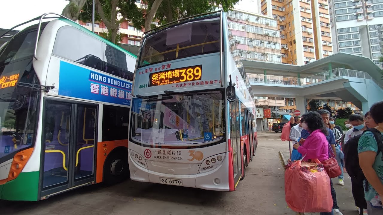 Hong Kong Bus NWFB 4041 @ 389 新世界第一巴士 Alexander Dennis Enviro500 MMC 筲箕 ...