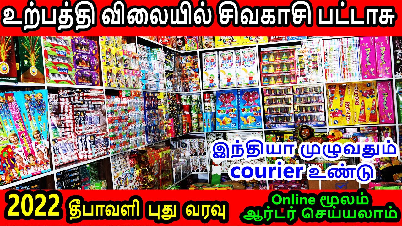 Sivakasi Crackers | Crackers Online Sale | Sivakasi Pattasu | Diwali ...