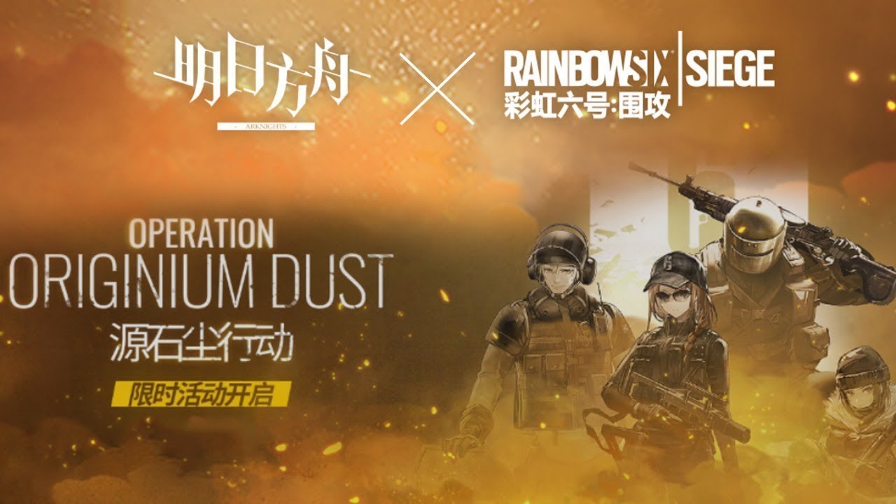 08-2021 Arknights Gameplay #12: Operation Originium Dust IV - YouTube