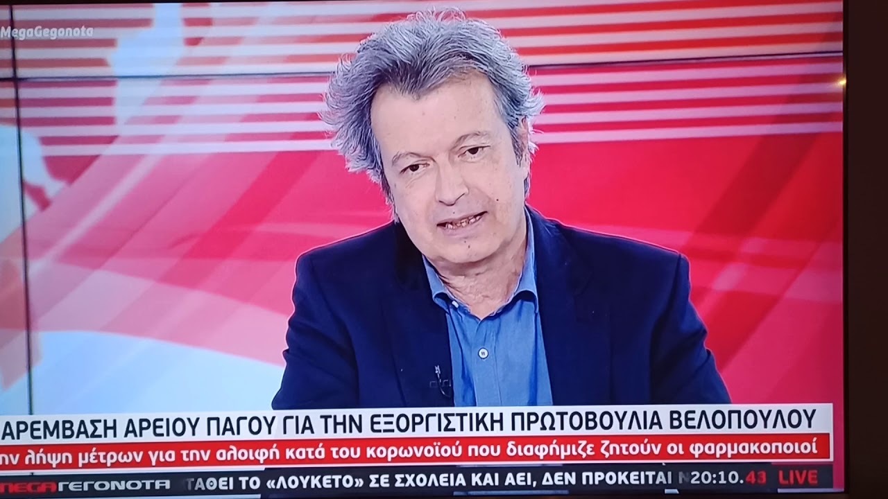 Ο Πέτρος Τατσόπουλος για την ιστορικότητα του Ιησού - YouTube