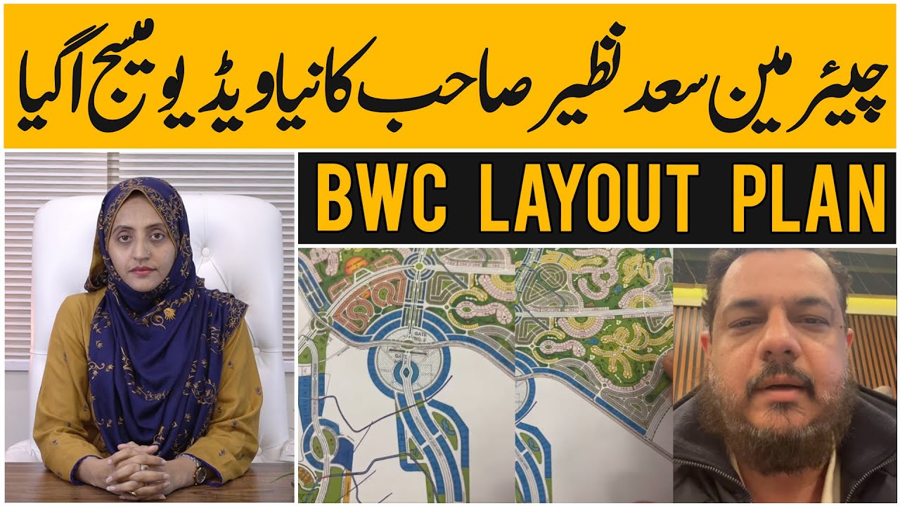 Blue world city islamabad chairman saad nazir new video message about ...