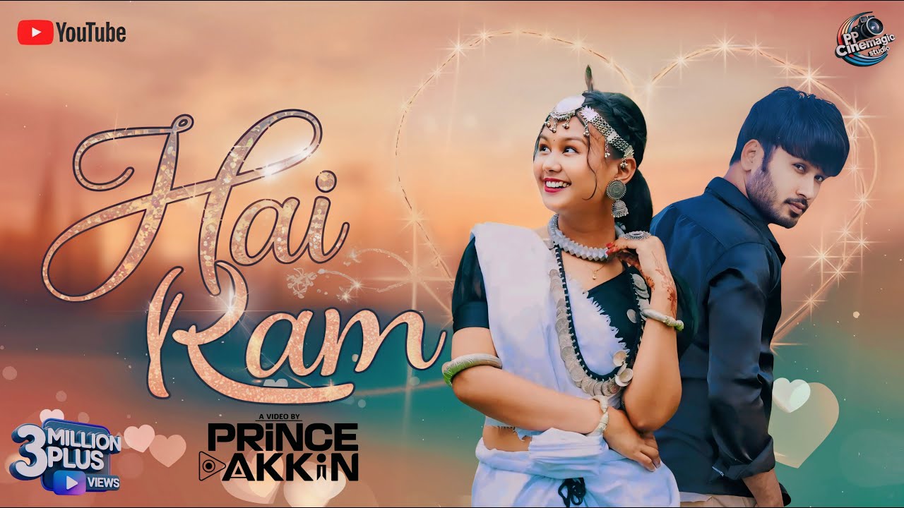 Hai Ram - Tharu Song ( official Tharu Song ) - YouTube