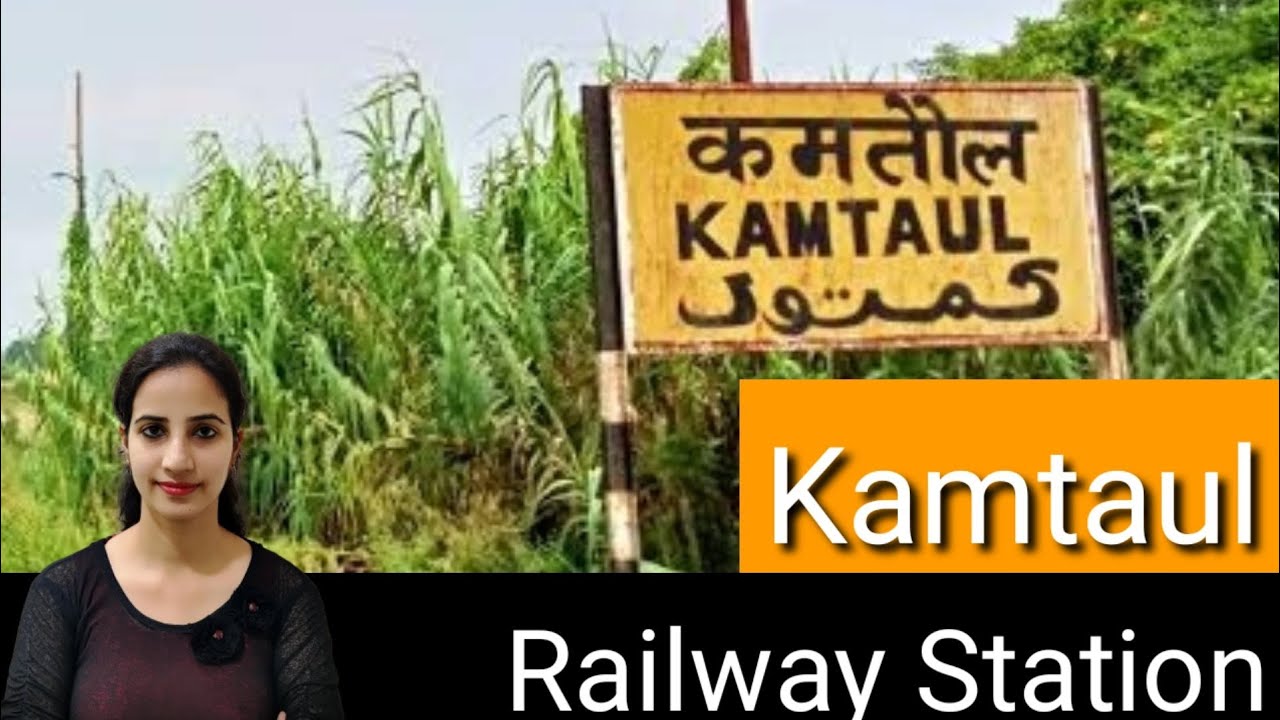 Kamtaul Railway Station/KML : Station Code, Facilities, Trains Passing ...