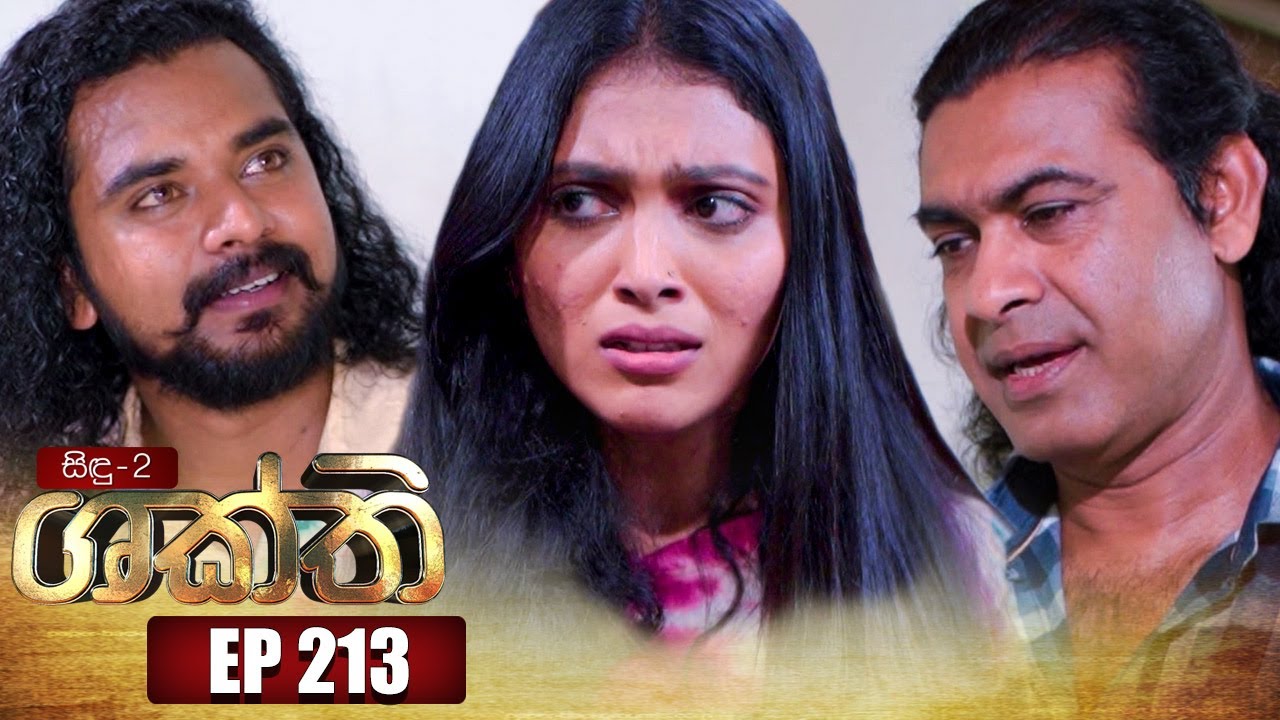 Shakthi (ශක්ති) | Episode 213 07th November 2022 - YouTube