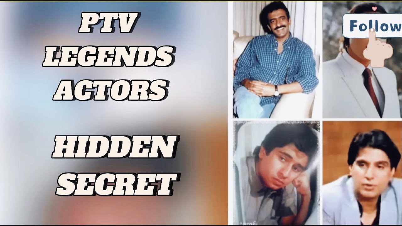 Pakistan Television Old Drama Actors - YouTube
