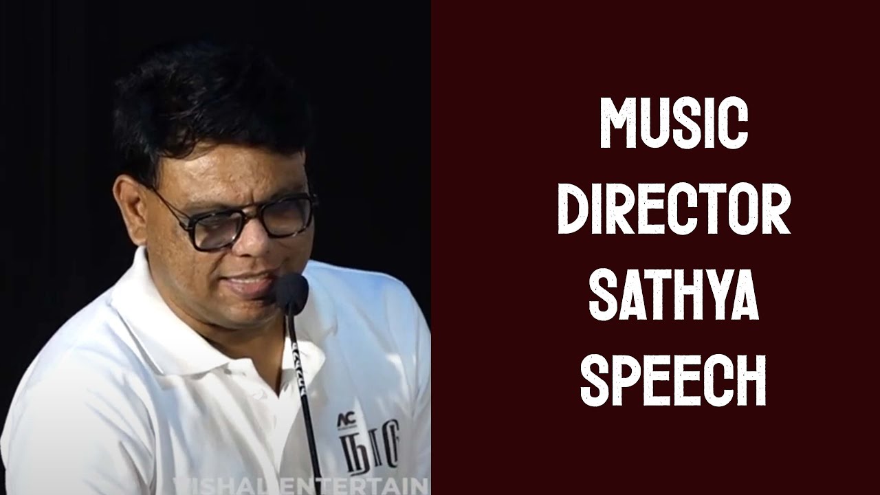 Composer Sathya Speech at Naadu Press Meet | Mahima Nambiar | Tharshan ...