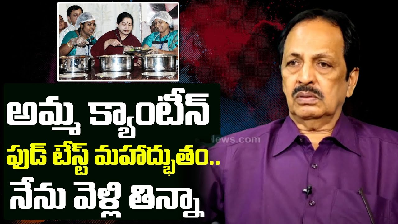 Actor Narasimha Raju about Jayalalitha Amma Canteen Food | Leo ...