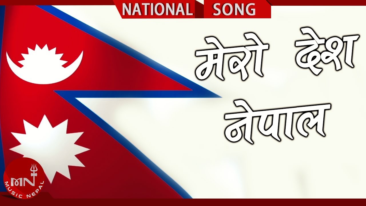 Mero Desh Nepal - Sijam Sinjali Ft. Surendra, Prasuna & Everest | New ...
