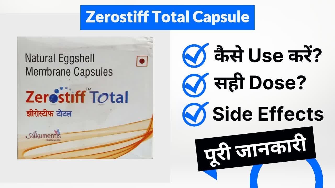Zerostiff Total Capsule Uses in Hindi | Side Effects | Dose - YouTube