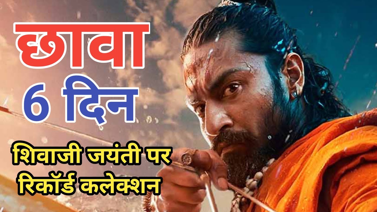 Chhava Box-office Collection Day 6 | Chhava Has Broken Records on ...