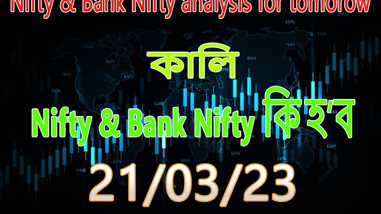 Nifty and Bank nifty analysis for tomorrow (21-03-23) - YouTube