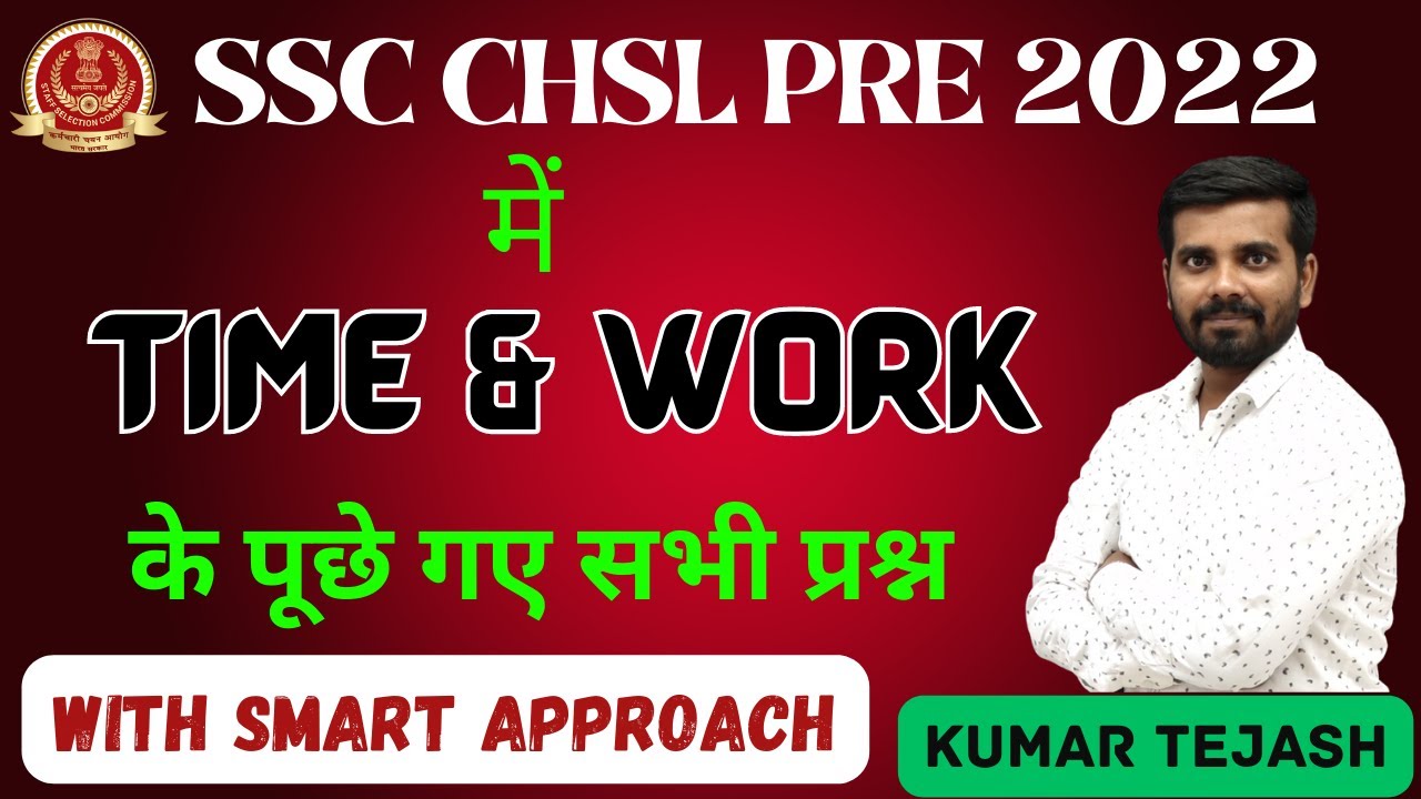 SSC CHSL PRE 2022 || ALL TIME & WORK QUESTIONS || UC LIVE || BY TEJASH ...