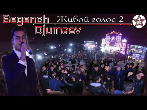 Бегенч Жумаев (Bego) - Чавандоз | Живой голос 2 (жонли ижро 2)  Туй Киров 2