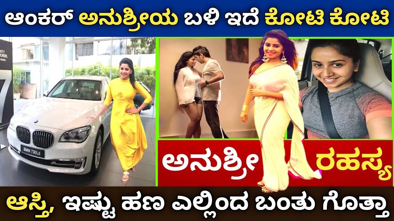 Anchor anushree secrets are revealed by her father at the last moment ...
