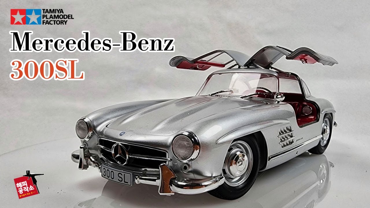 FULL VIDEO BUILD TAMIYA Mercesdes Benz 300SL - YouTube