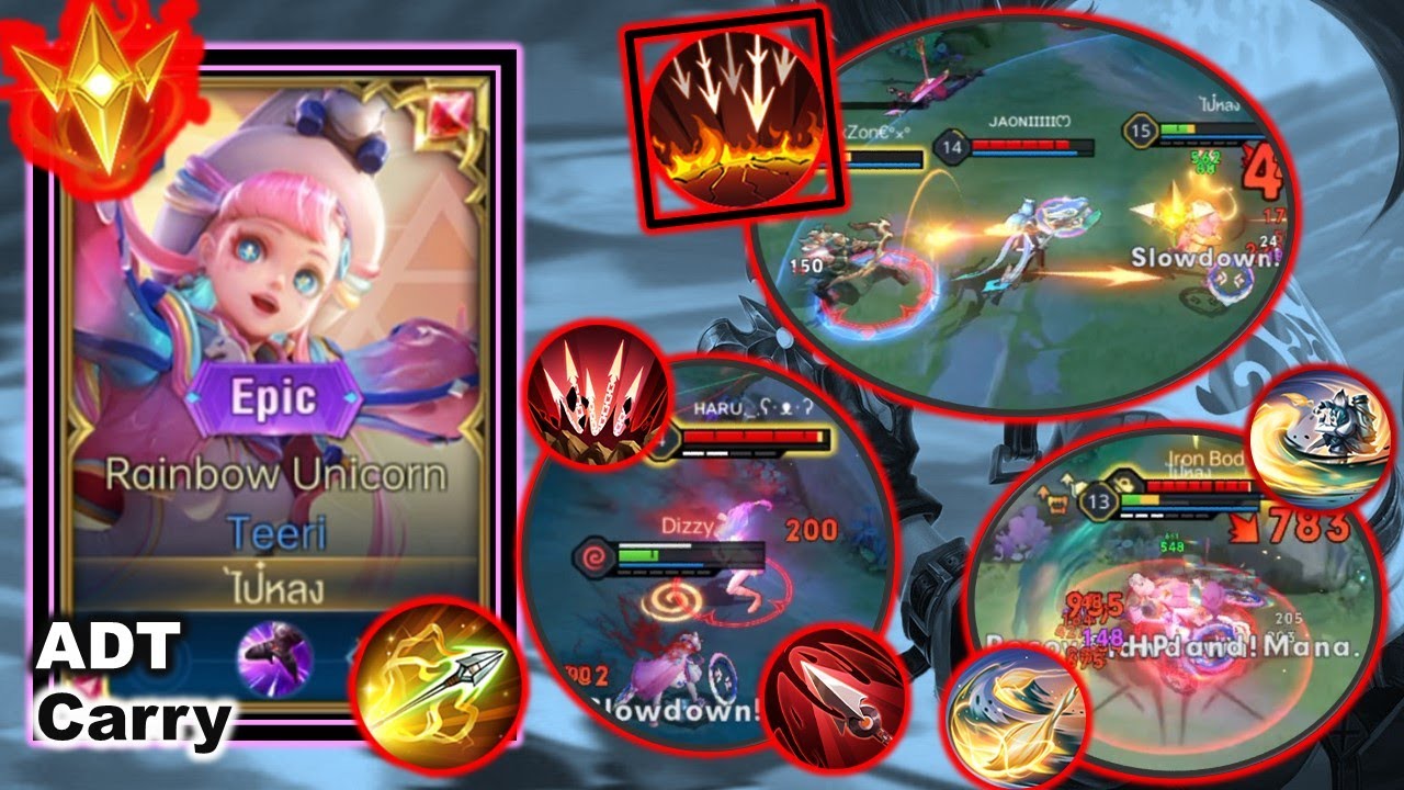 Rov : Teeri แครี่ผู้ตกอับ !! (Rank s24) - YouTube