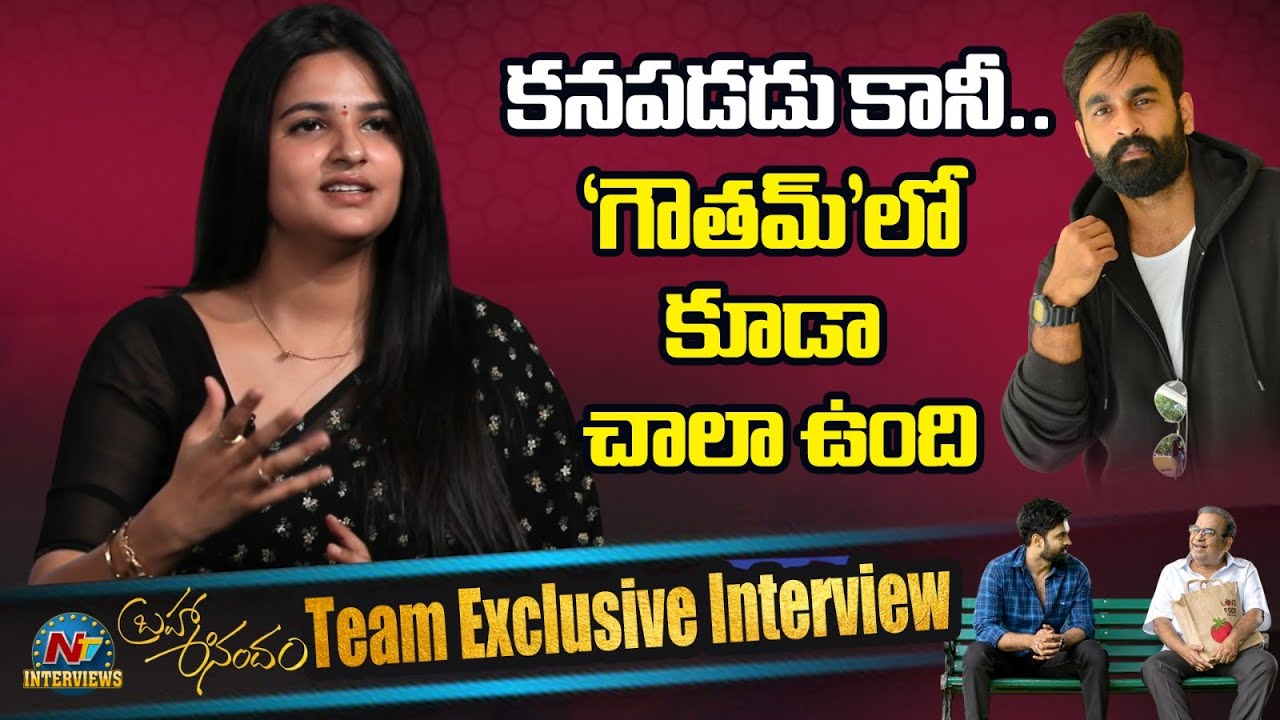Divija Prabhakar about Goutham Raja Character | BrahmaAnandam | Tarak ...
