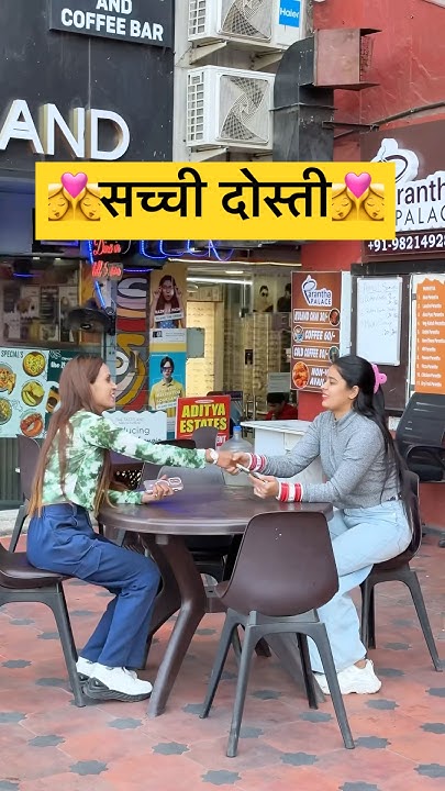 दोस्ती (A real friendship story)👩‍ ️‍💋‍👩🌎♥️ #viral #trending #yt # ...