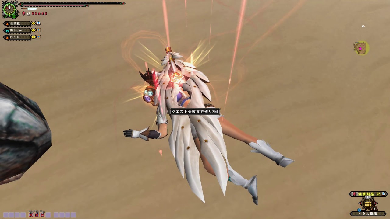 Janky Tigrex Hitbox - YouTube