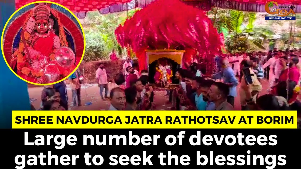 Shree Navdurga Jatra Rathotsav at Borim. Large number of devotees ...