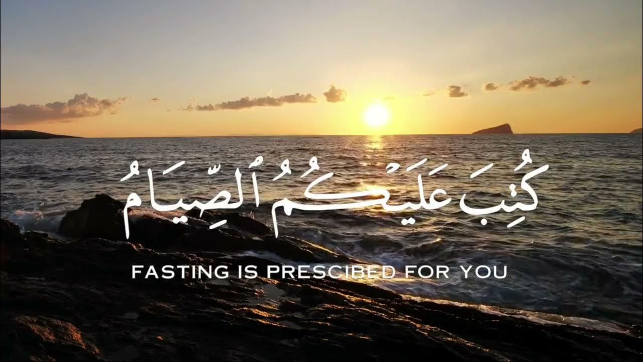 يَا أَيُّهَا الَّذِينَ آمنوا كتب عليكم الصيام كَمَا كتب على الذين مِن