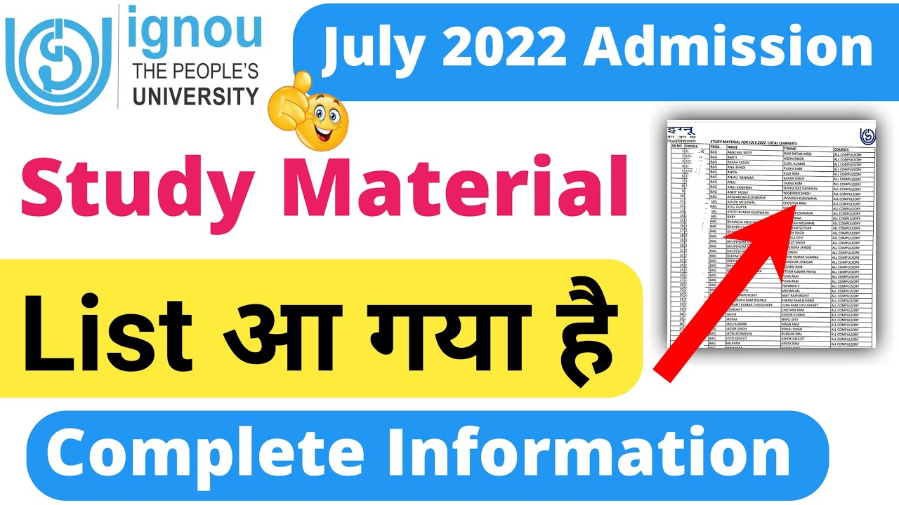 IGNOU Study Material List आ गया है | IGNOU Admission 2022 July Session ...