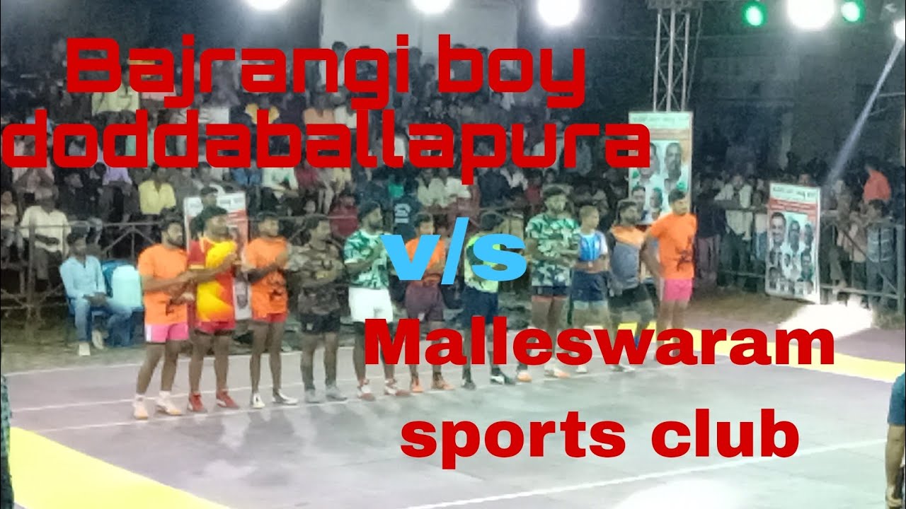 BSL kabaddi cup Bajrangi boys doddaballapura vs Malleswaram sports club ...