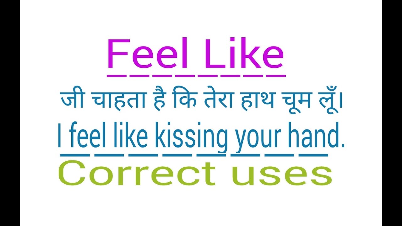 ENGLISH GRAMMAR - FEEL LIKE VERB + ING - IN ENGLISH GRAMMAR THROUGH ...