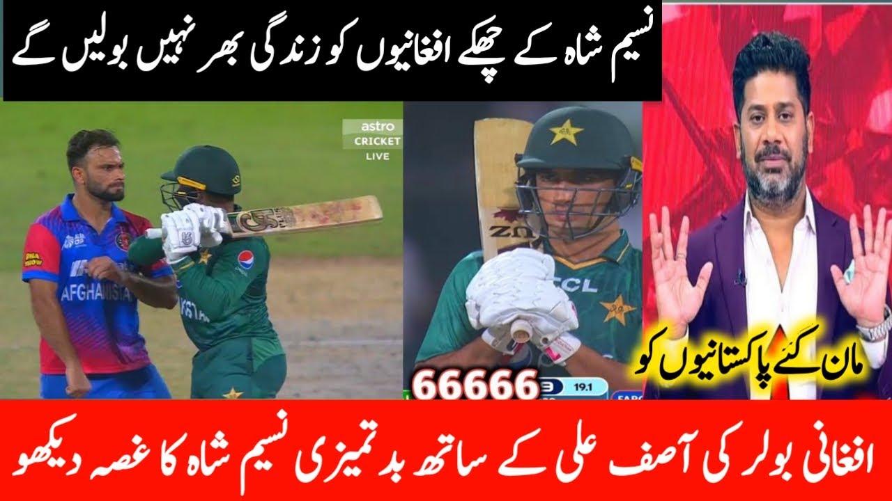 Nasim Shah 02 Sixes In Last Over..Naseem Shah you Beauty | Naseem shah ...
