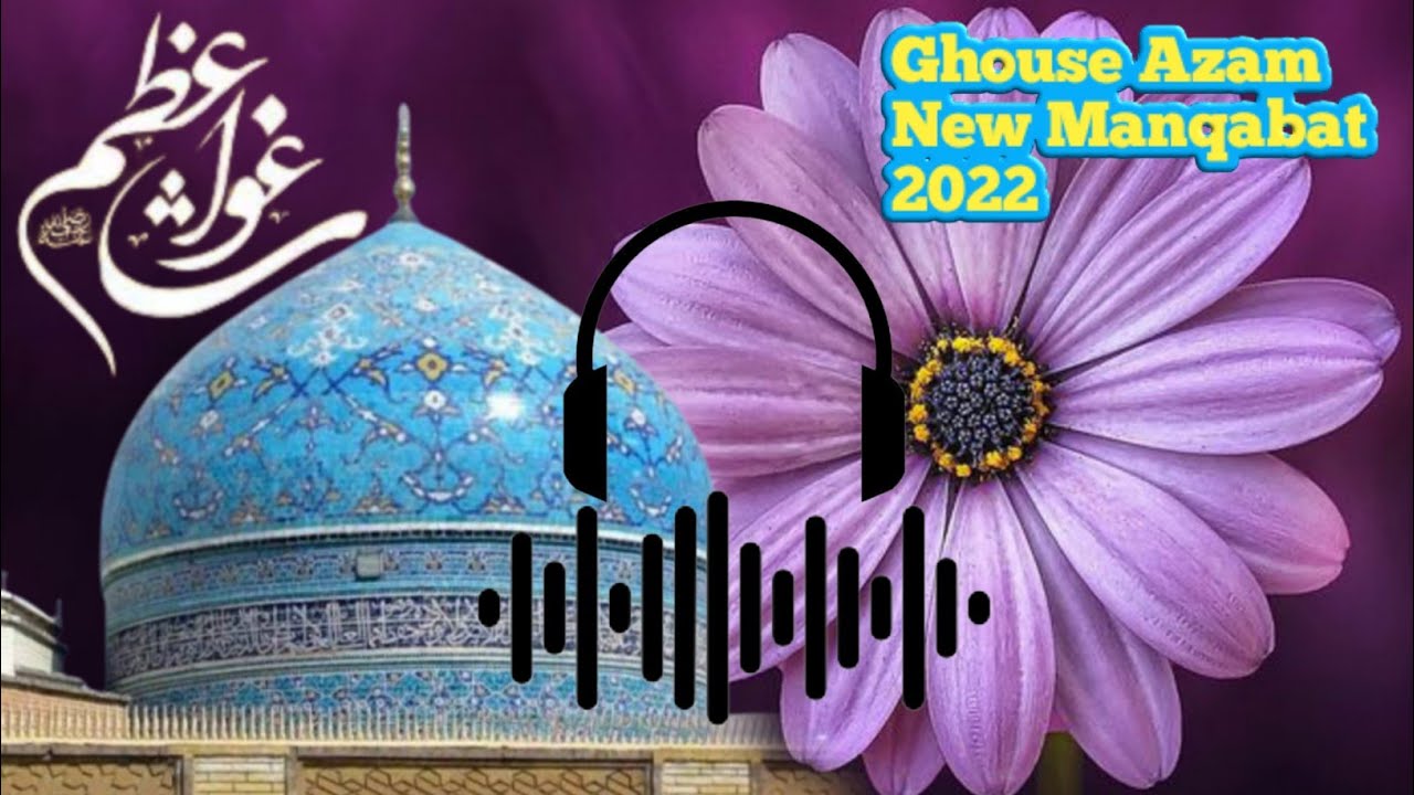 Ghouse Azam new manqabat Arif Raza Hindustni New Naat Sharif 🥀 new ...