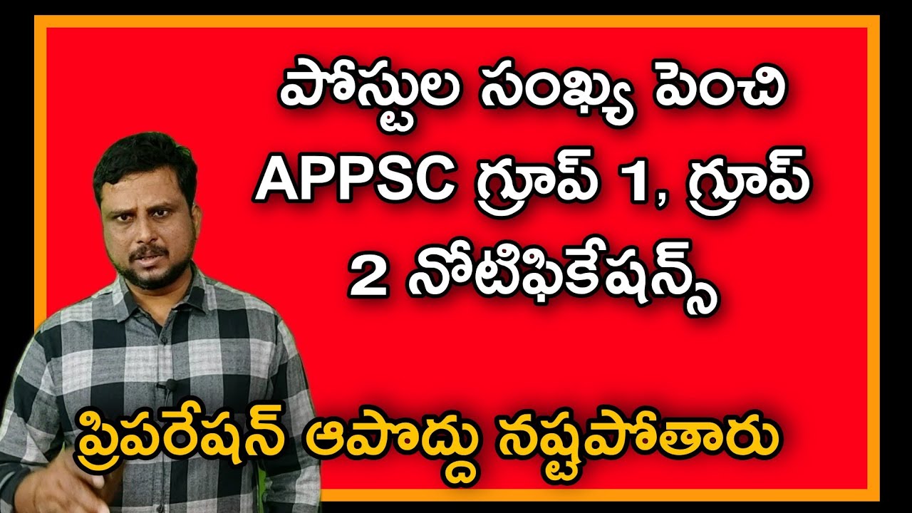 APPSC jobs calendar | APPSC group 1 group 2 notification 2022| APPSC ...
