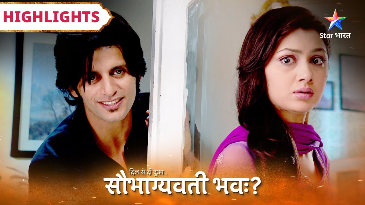 Saubhagyavati Bhava | Highlights | Raghav ne Siya se chhupayin apni ...