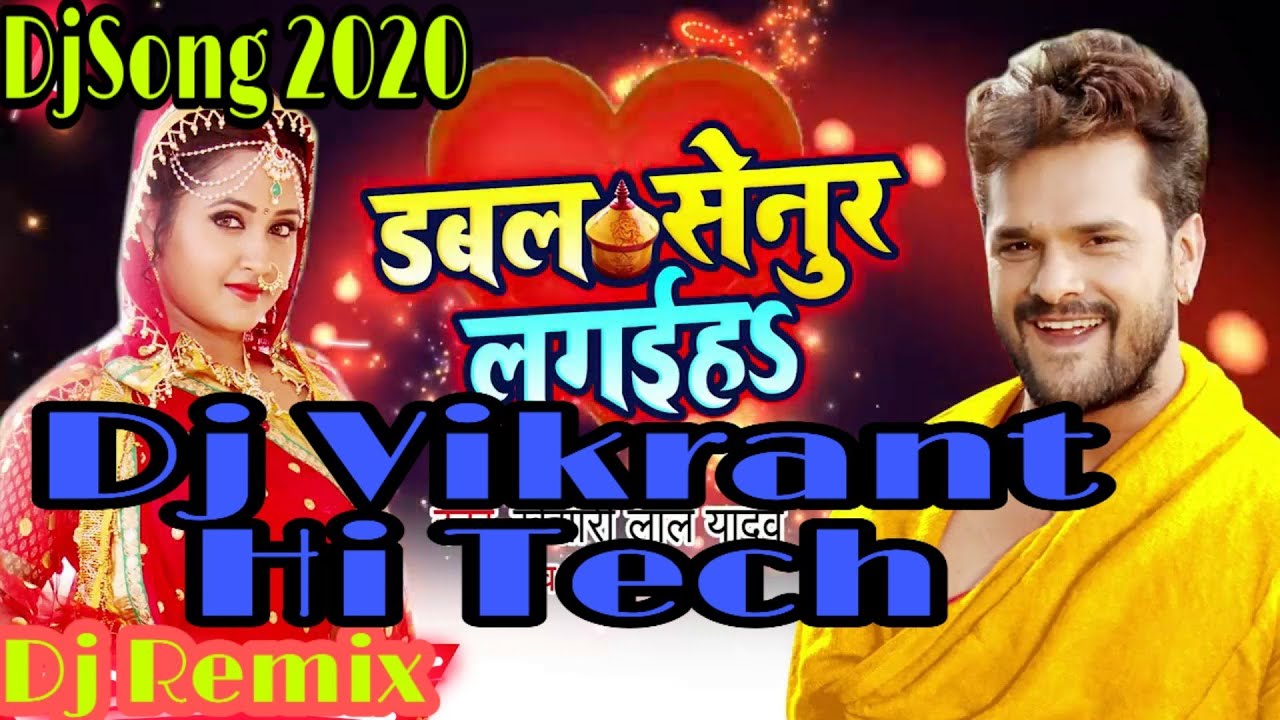 Sasura_Mein_Double_Senur_Lagaiha_Dj_Vikrant_Hi_Tech - YouTube