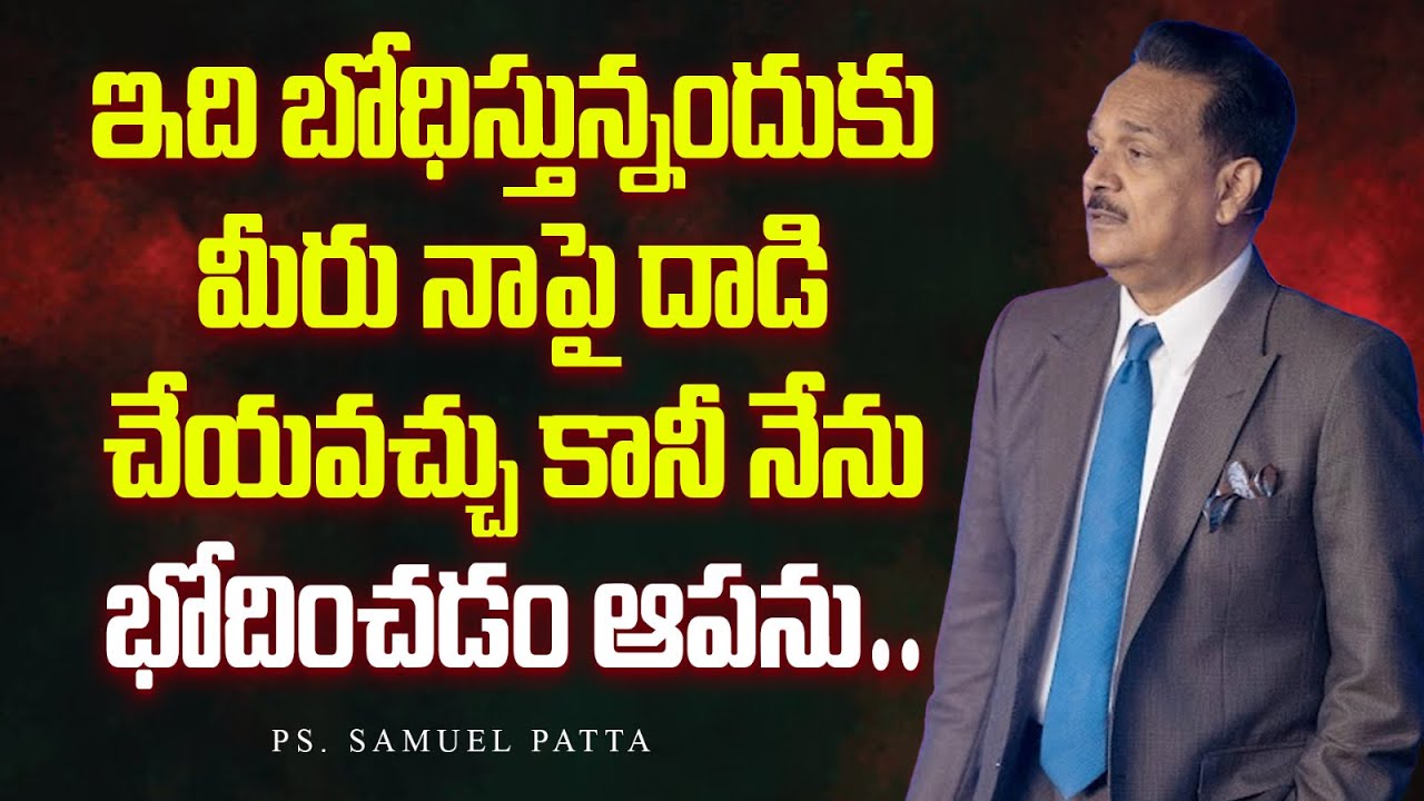 నేను భోదించడం ఆపను | Global revival convention Vijayawada with Ps ...