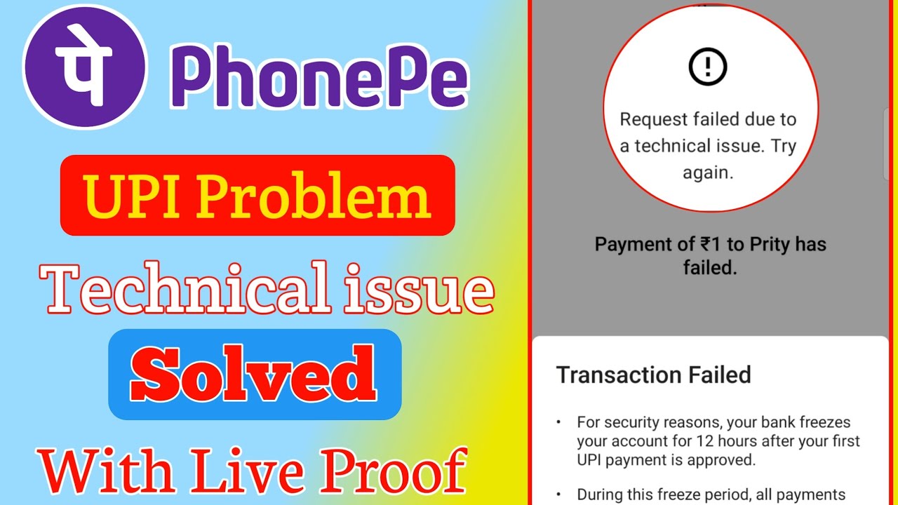 Phonepe not working | Phonepe Technical issue | Phonepe upi problem ...