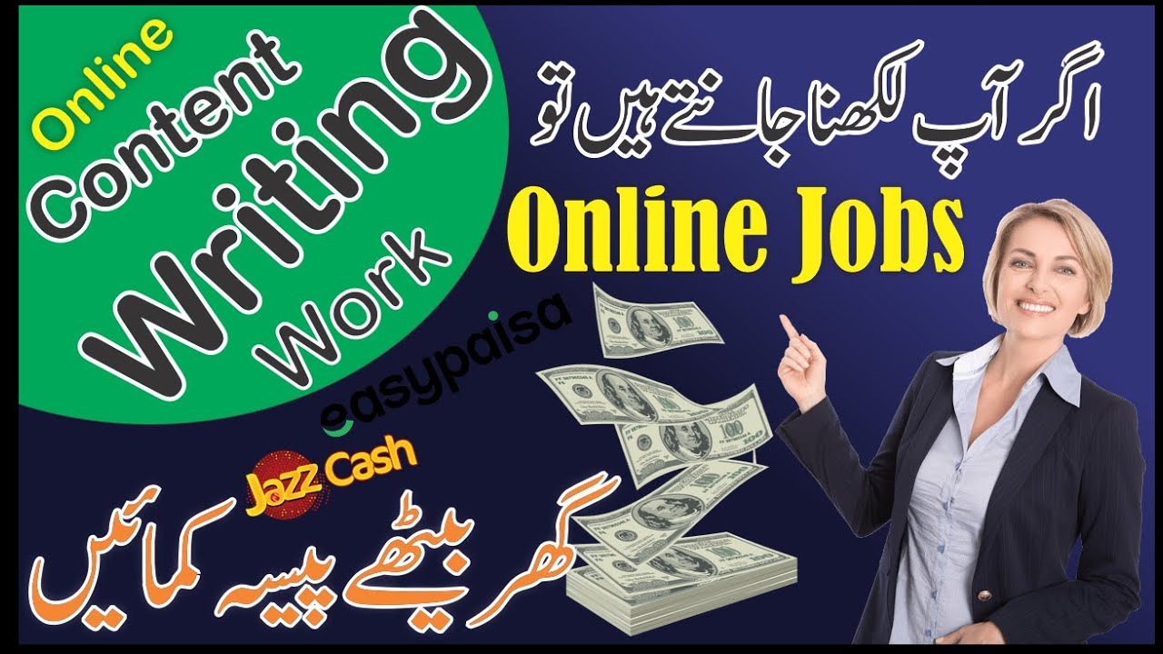 content writing jobs work from home | Online Writing Jobs 2023 - YouTube