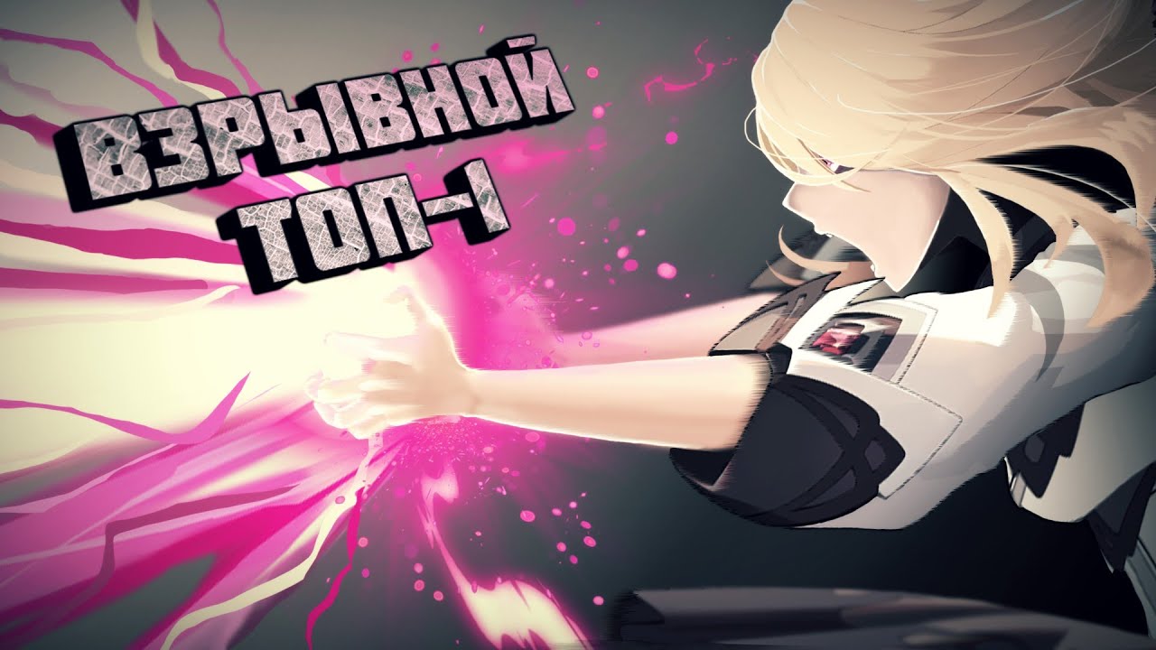 ИСПЕПЕЛЯЕМ В Eternal Return Eva Gameplay - YouTube