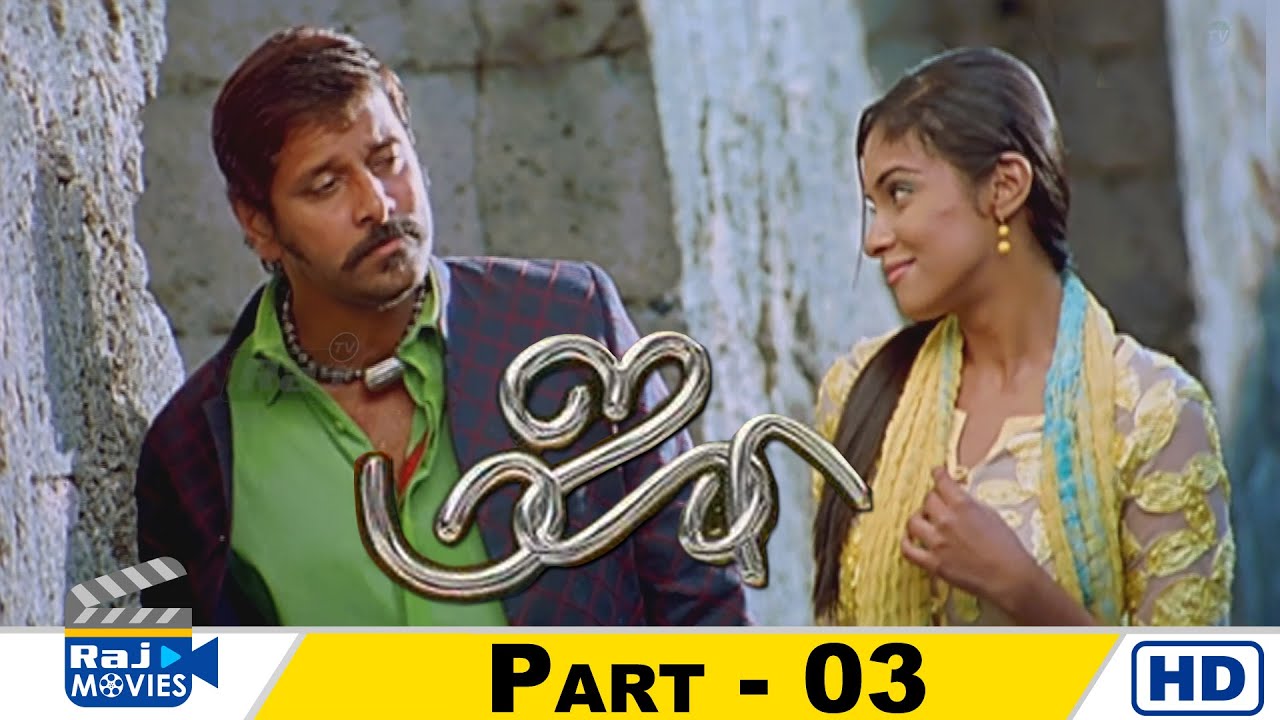 Majaa Movie HD | Part - 03 | Vikram | Pasupathy | Asin | Vadivelu ...