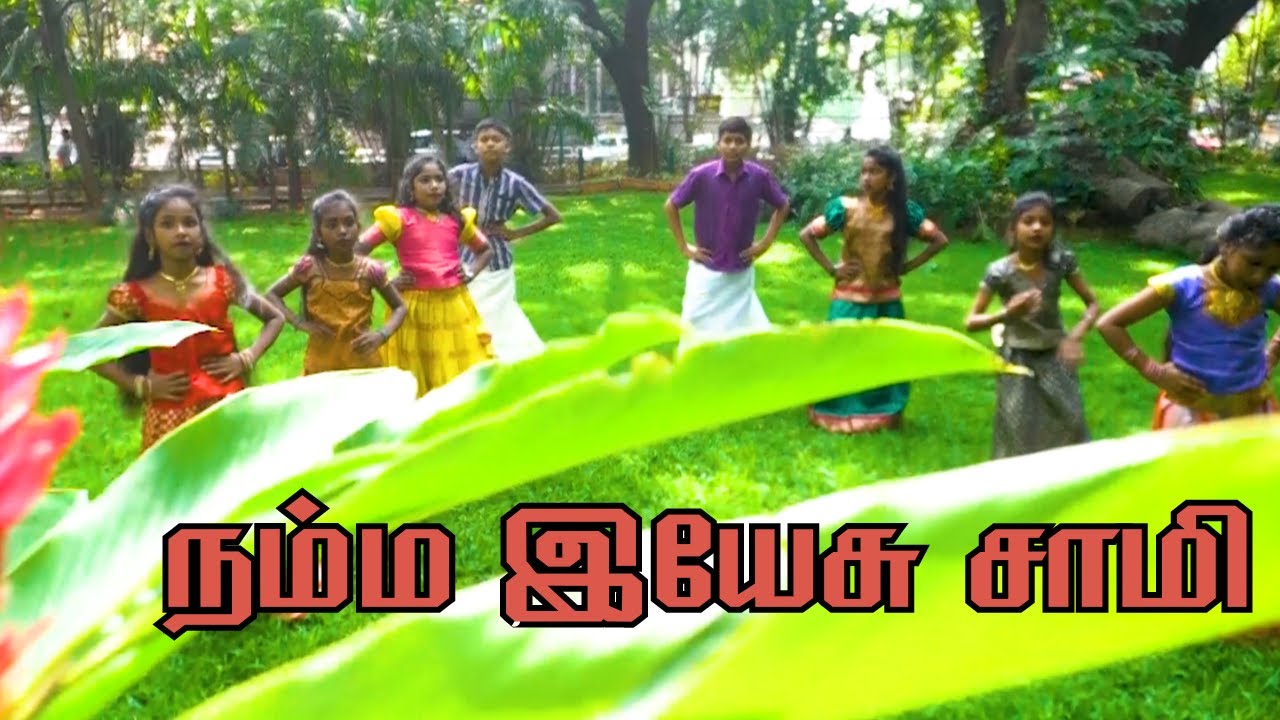 நம்ம இயேசு சாமி | Christmas Dance 2023 | Christmas Song | JGP ...