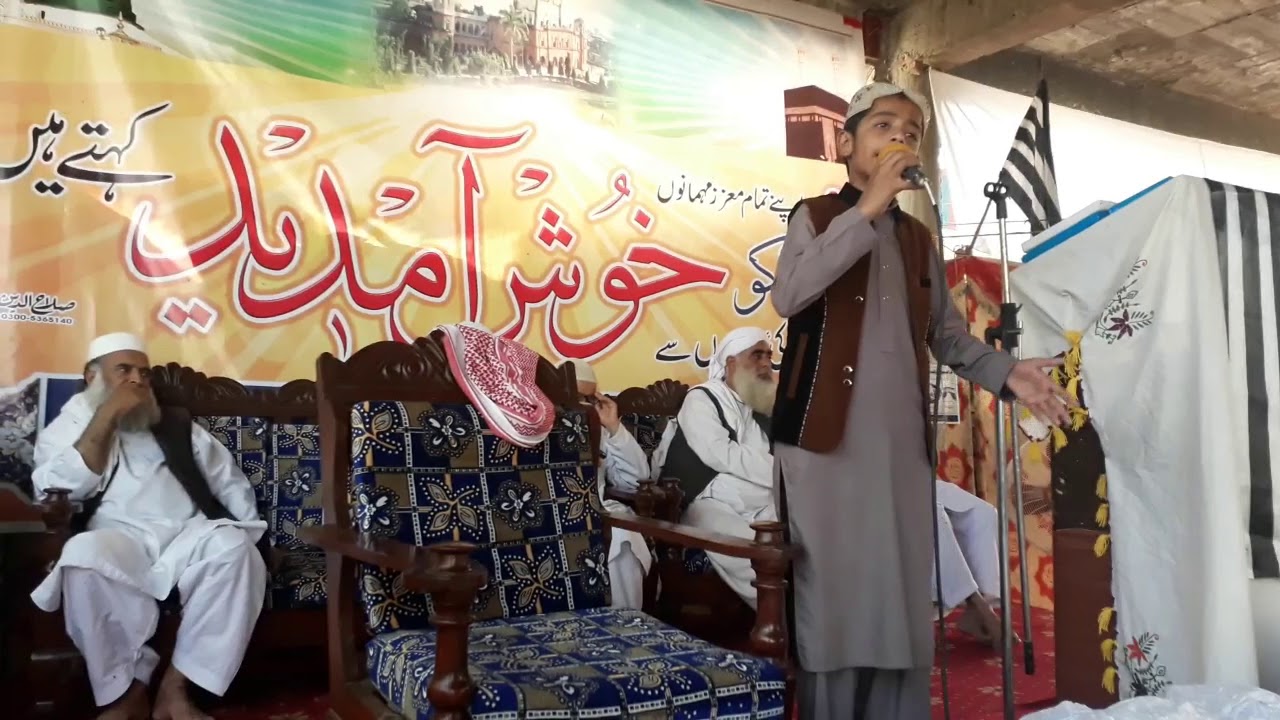 Hafiz Muhammad Saad = Kar De Karam Maula - YouTube