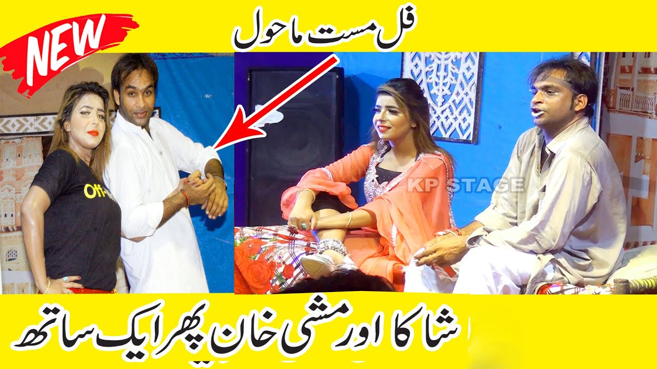 Goshi 2 with Sanam Jaan and Zulfi | Comedy Clip | Stage Drama 2022 ...
