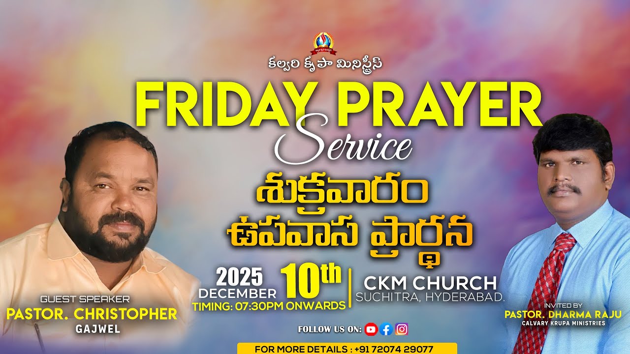 FRIDAY PRAYER SERVICE - YouTube