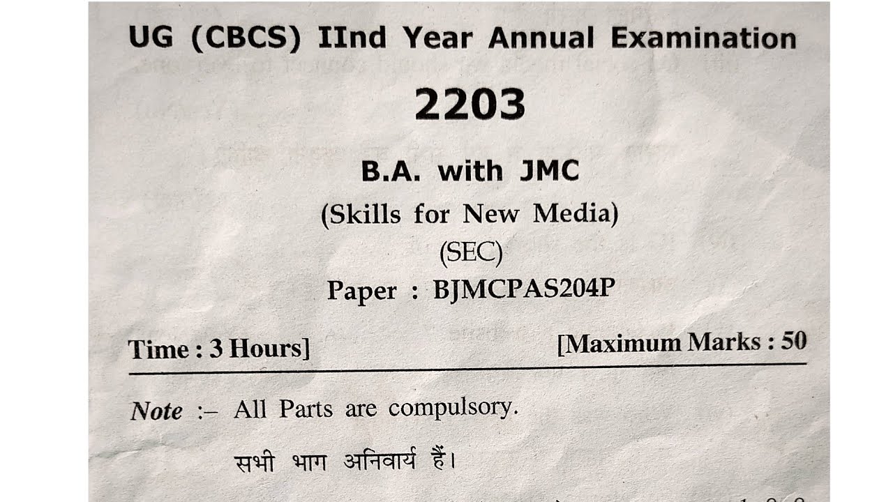 Ba second year jmc question paper // || Skill for new media (JMC) - YouTube