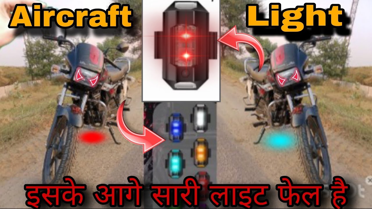 Air Plane Light Installation In Splendor 🔥🤩 Aircraft Lights | Modify ...