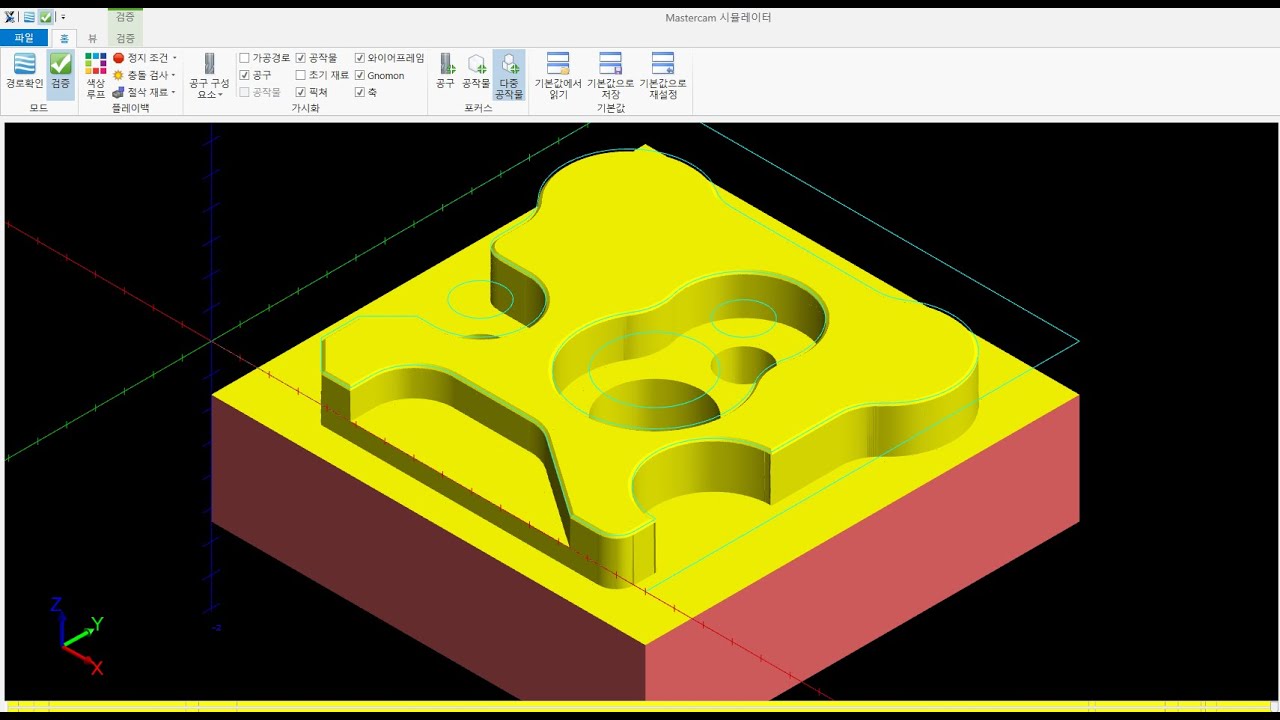 마스터캠 머시닝센터 Mct 기계가공용 설계 모델링 및 Nc 툴패스 캠 프로그래밍 1대1 실무개인교육 윤곽 포켓 드릴 탭 리머 모따기 및 선형배열가공 단차 포함 초보자