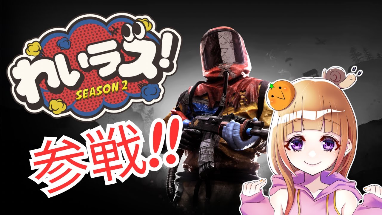 わいラス2】RUST1時間だけファームする🌟チーム見つかるかな？#2【RUST】 - YouTube