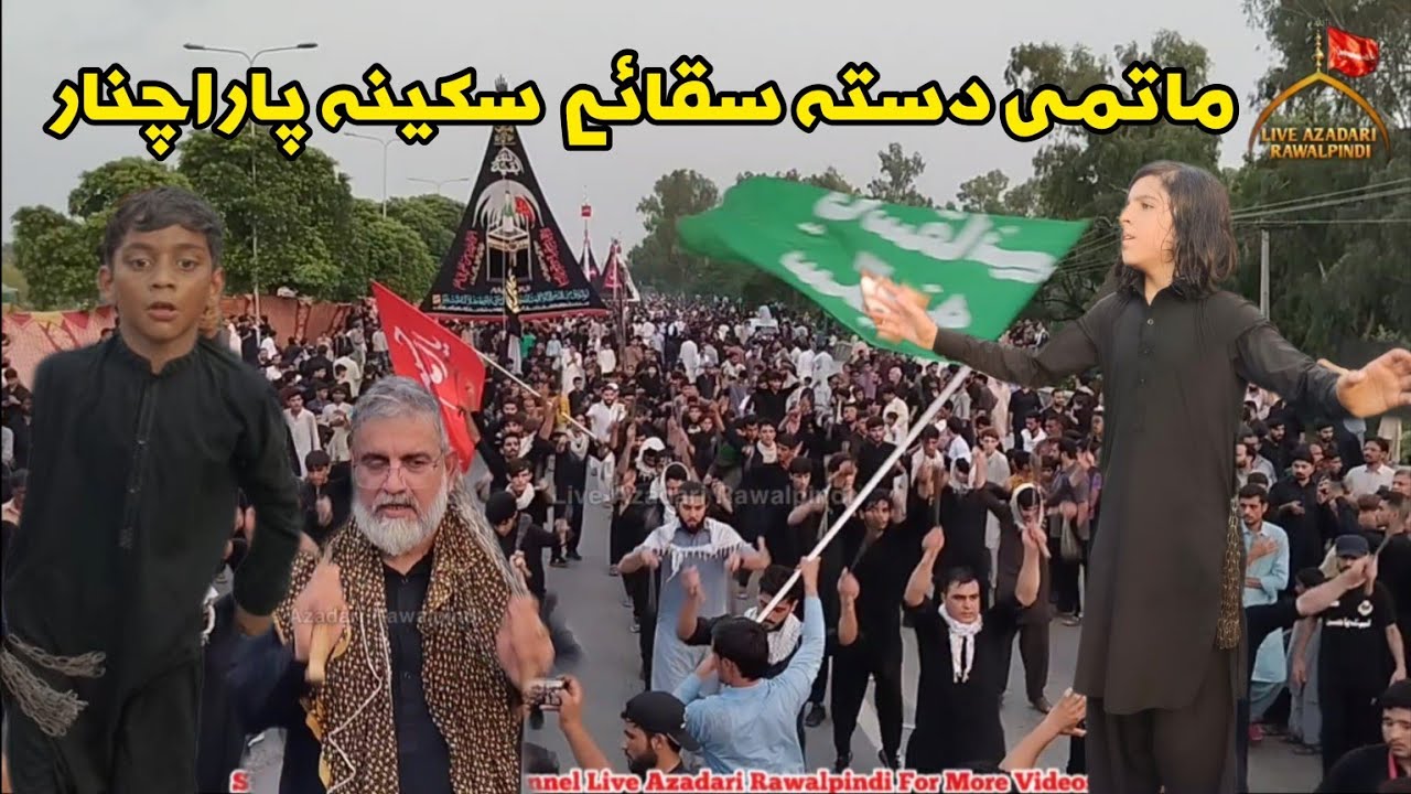 Dasta Saqqa e Sakina sa| Shahadat Bibi Sakina Noha 2023 | Zanjeer Zani ...