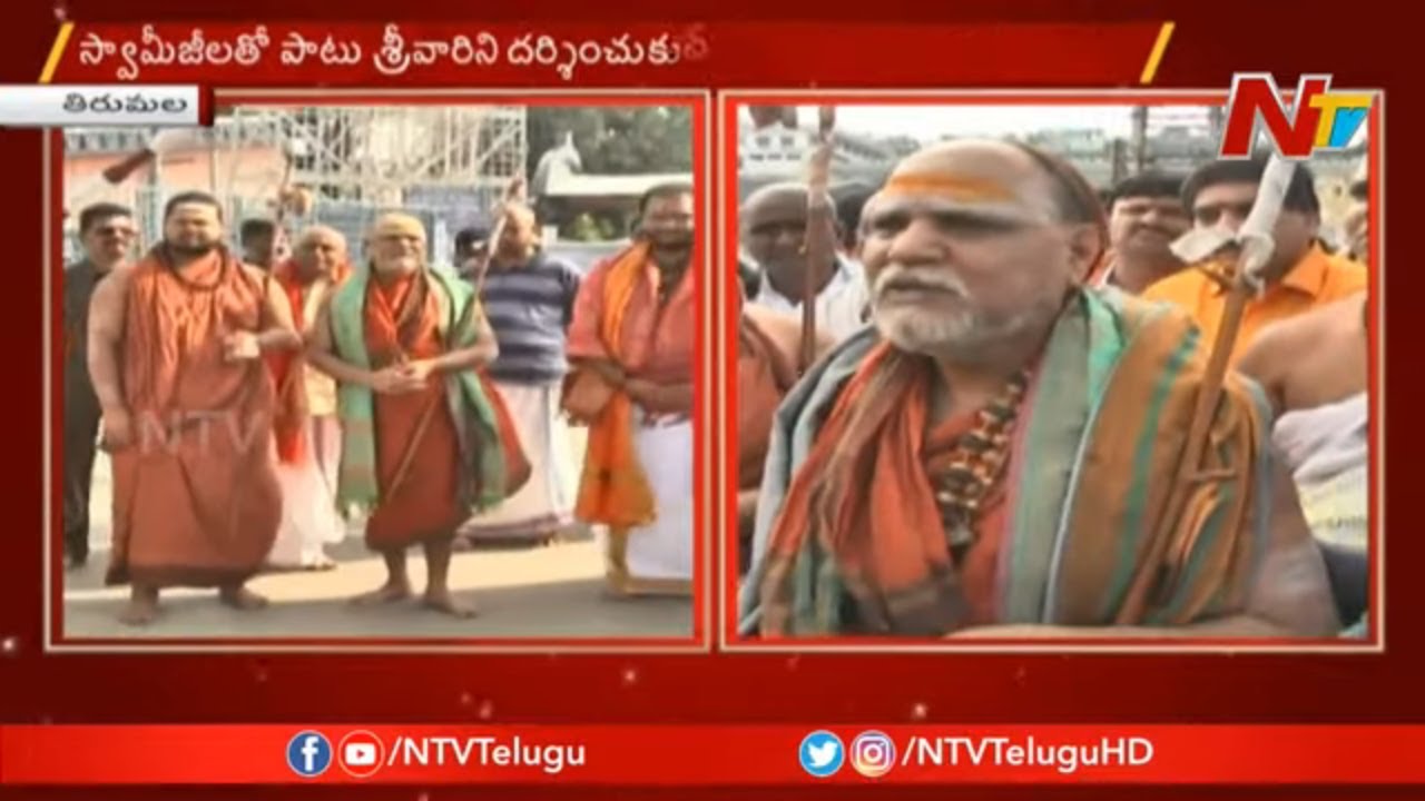 Swami Swaroopanandendra Saraswati and NTV Chairman Narendra Choudary ...