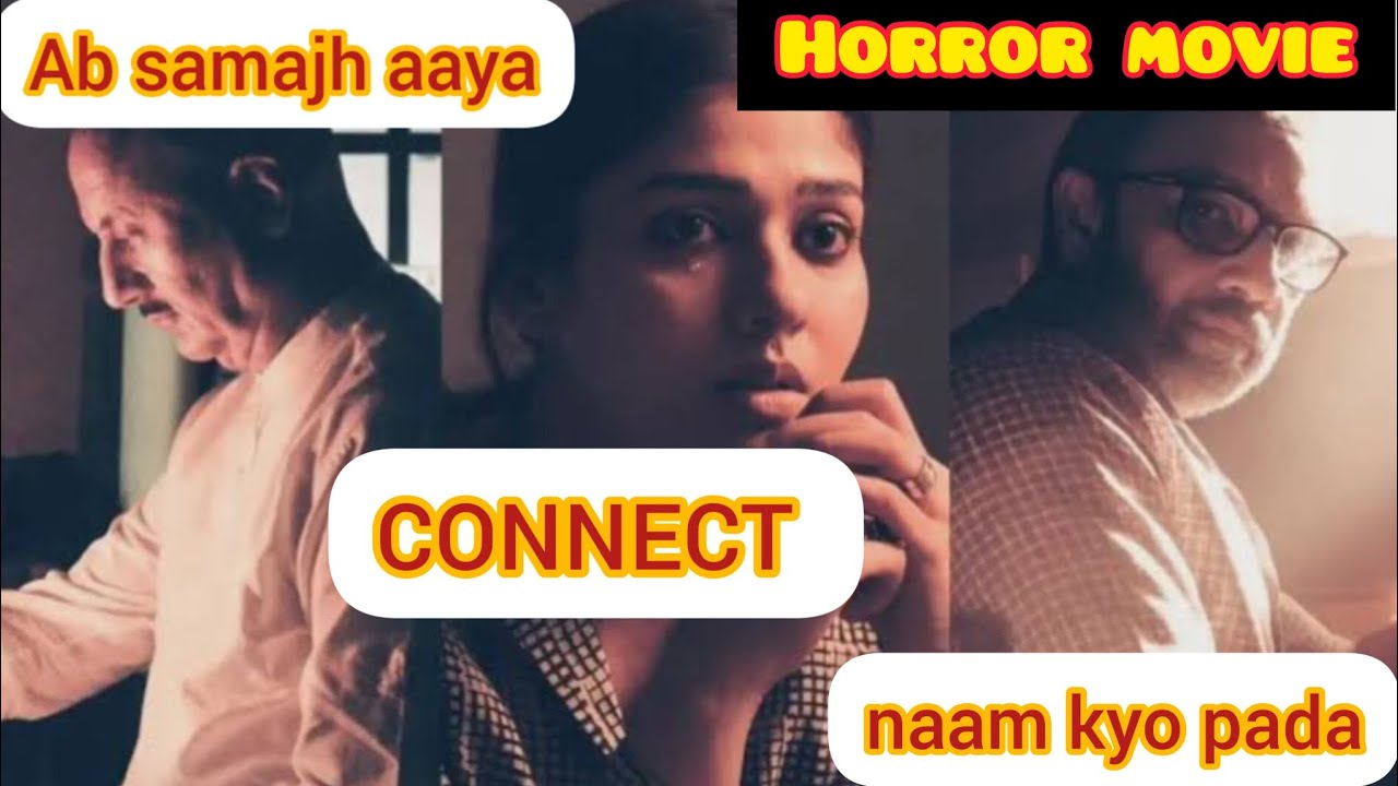 Connect Horror Movie Review in Hindi | Connect Movie Review | Connect ...