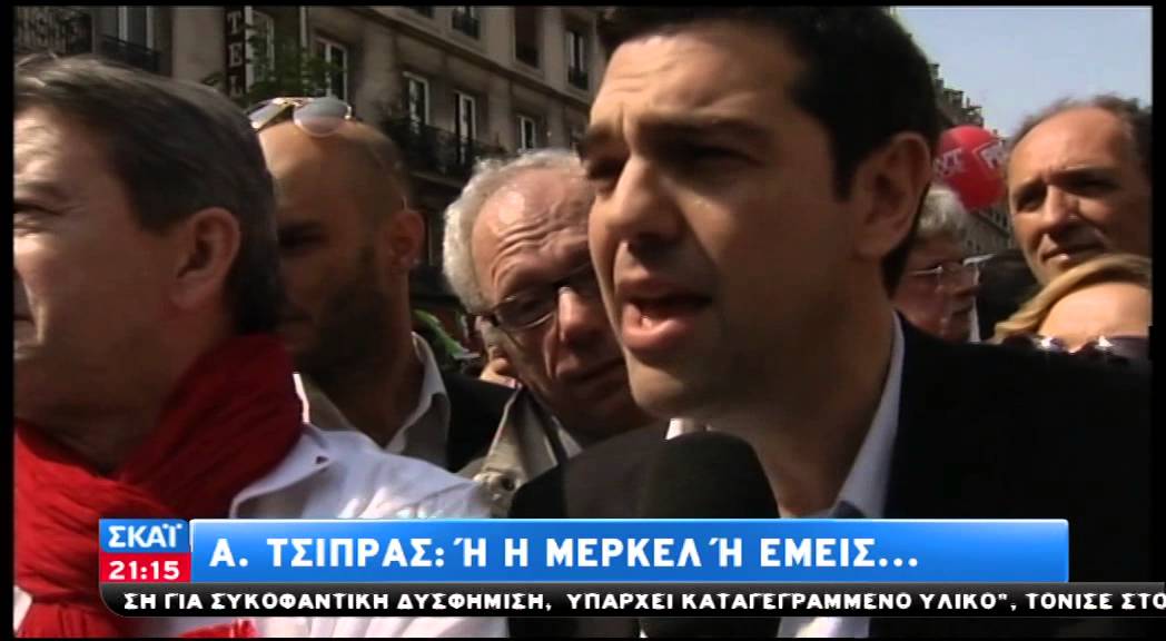 Ο Αλέξης Τσίπρας δηλώνει ότι αν η ΕΕ δεν γίνει δημοκρατική δεν θα ...
